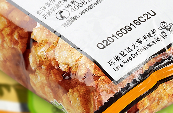 What holds up snack manufacturers' production lines? | Domino Printing UK